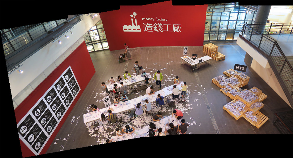 Money Factory (An Economic Reality Game) | Stephanie Syjuco