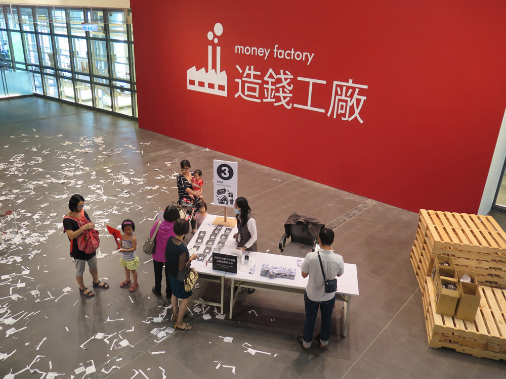 Money Factory (An Economic Reality Game) | Stephanie Syjuco