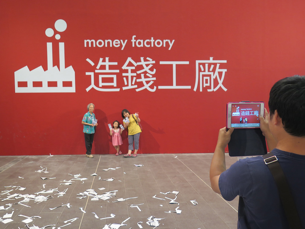 Money Factory (An Economic Reality Game) | Stephanie Syjuco