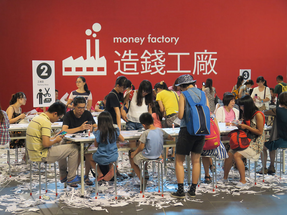 Money Factory (An Economic Reality Game) | Stephanie Syjuco